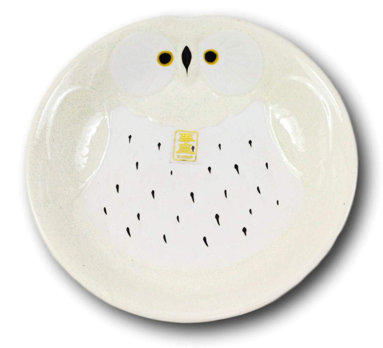 Pack Of 4 White Whimsical Owl Ceramic Salad Entree Deep Plates Or Shal ...
