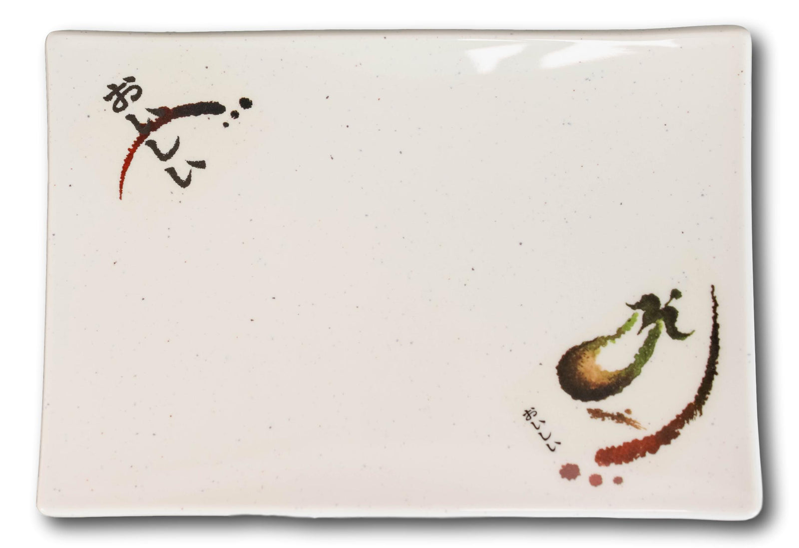 Pack Of 6 Eggplant With Zen Swirl Wavy Design Appetizer Sushi Dessert ...